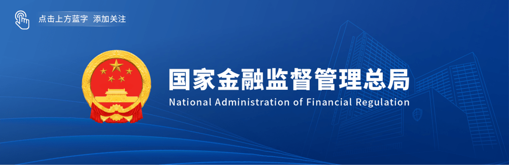 金融中国官网入口图标