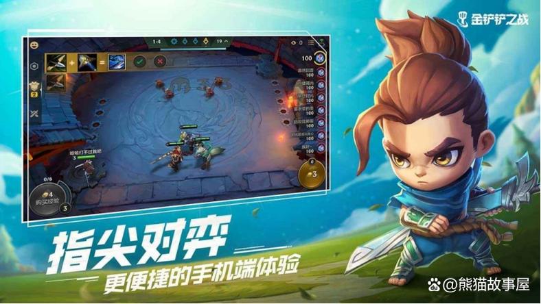 自由之战2国际服图标