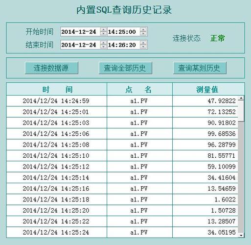如何查询六个月前通过记录图标