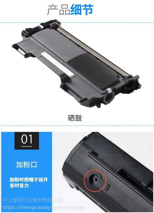 兄弟mfc7380硒鼓清零图标