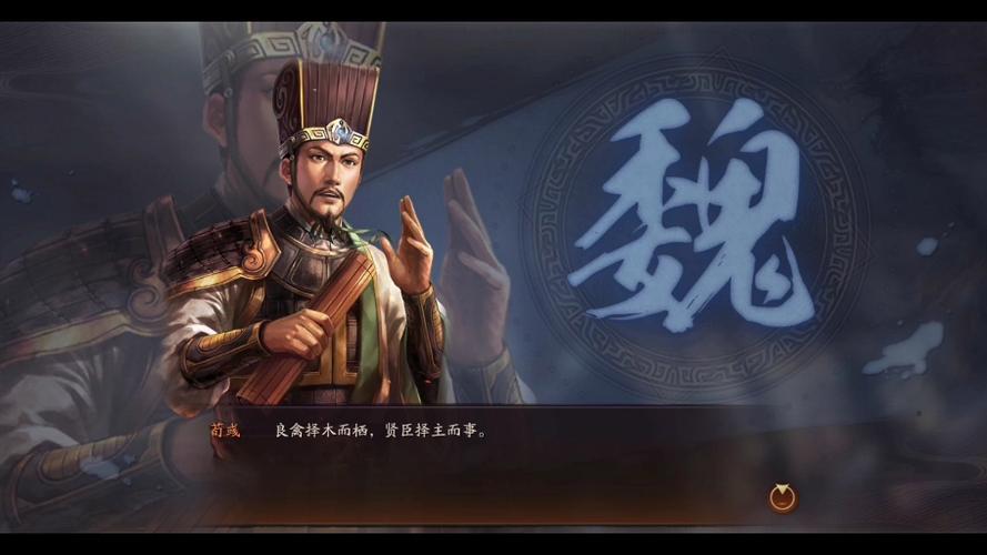 三国志战略版抽不到卡图标