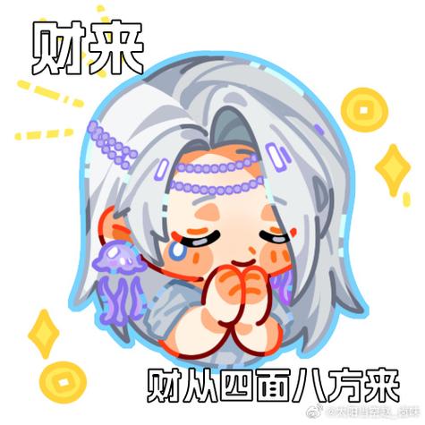 赢一口袋开心给你截图