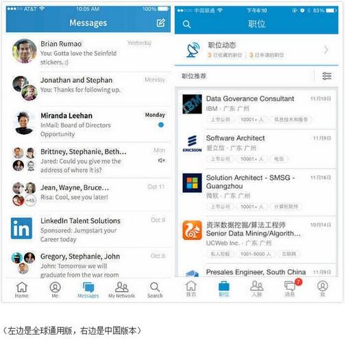 linkedin是干嘛用的图标