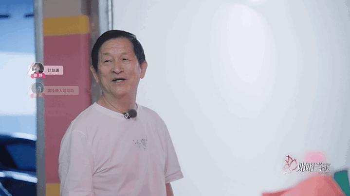 谢娜父亲身价多少亿图标
