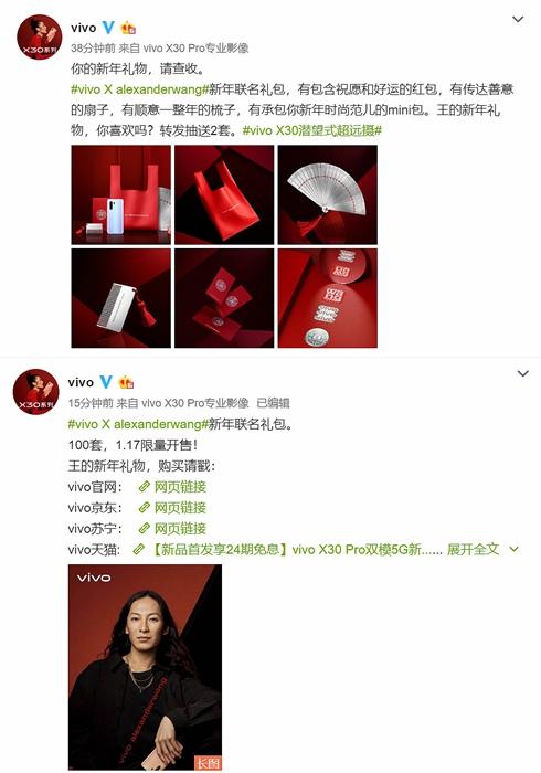 vivo礼包激活码图标