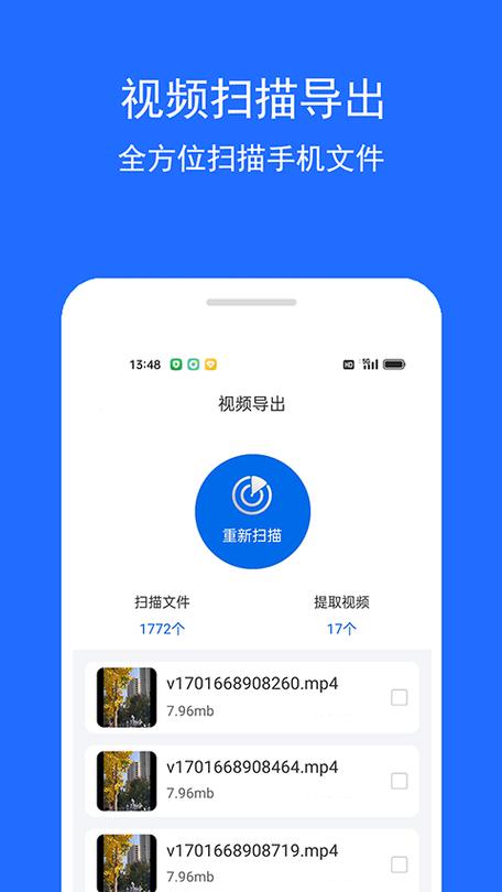 视频恢复精灵图标