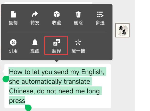 边写边译的功能介绍图标