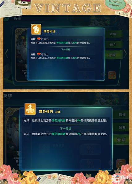 剑与家园怎么绑定手机号