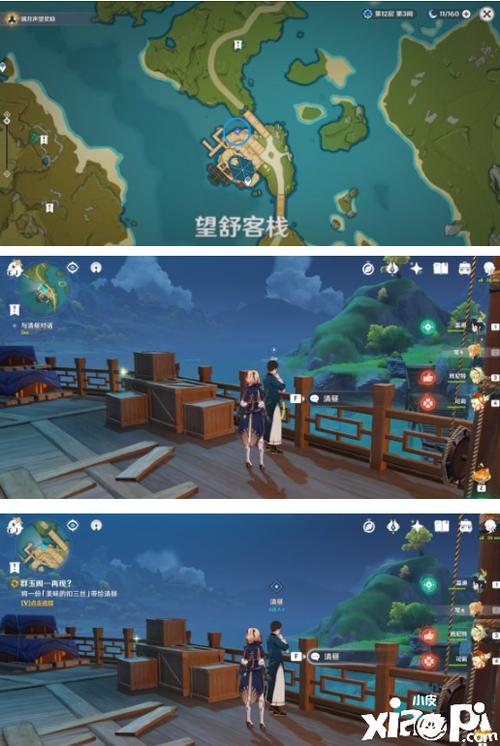 原神群玉阁再现任务怎么做图标