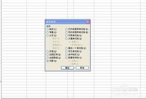 excel内存很大但是内容很少图标