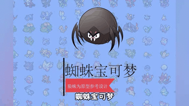 口袋妖怪水银下载手机版截图
