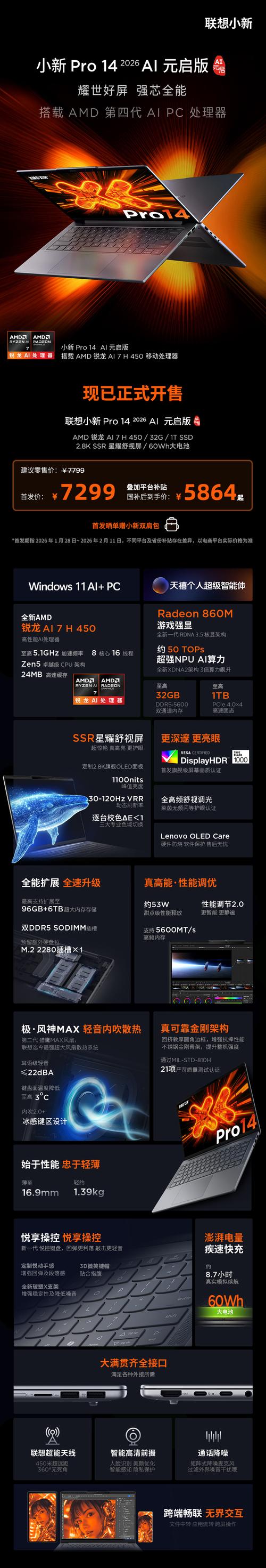 锐新官方新版本安卓ⅰOS版宜