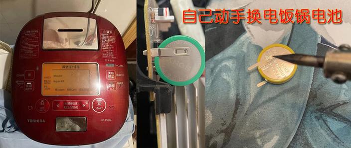 东芝电视自动关机解决方法图标