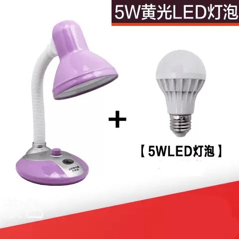 台灯用多少瓦led灯泡合适图标