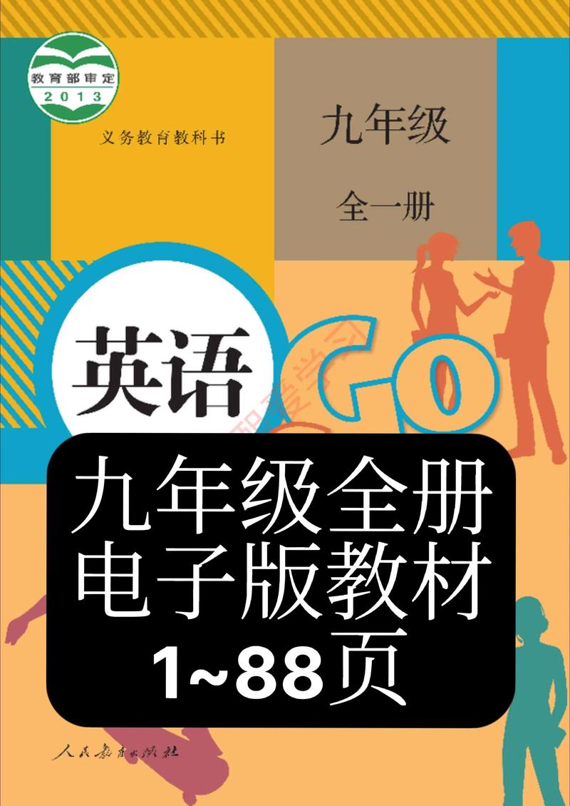 高考英语真题电子版图标