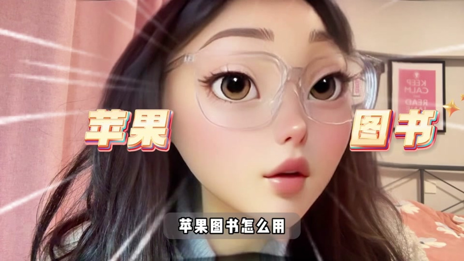 手机看书模式怎么设置截图