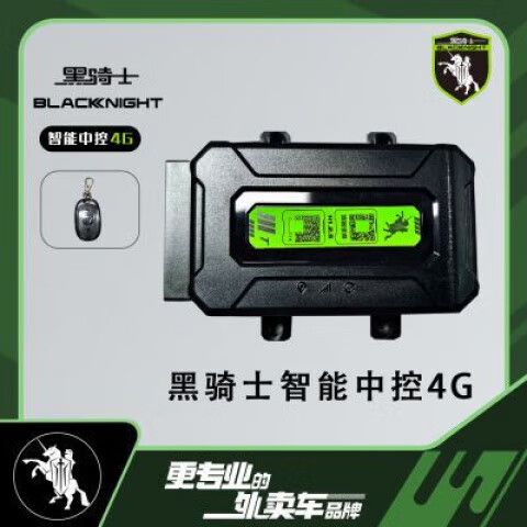 黑骑士B3蓝牙连接不上怎么办图标