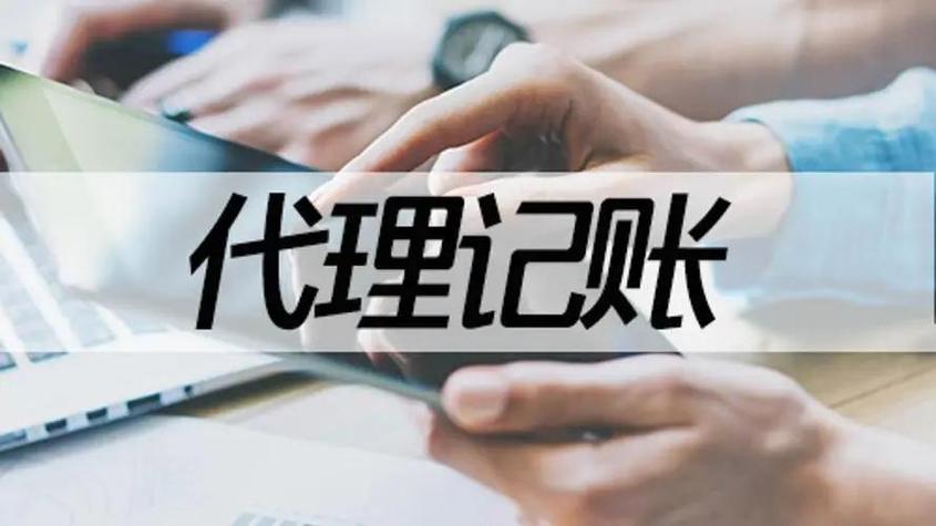 报税截图
