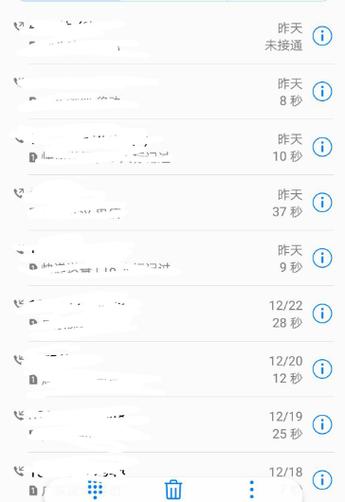 华为手机通话记录保存