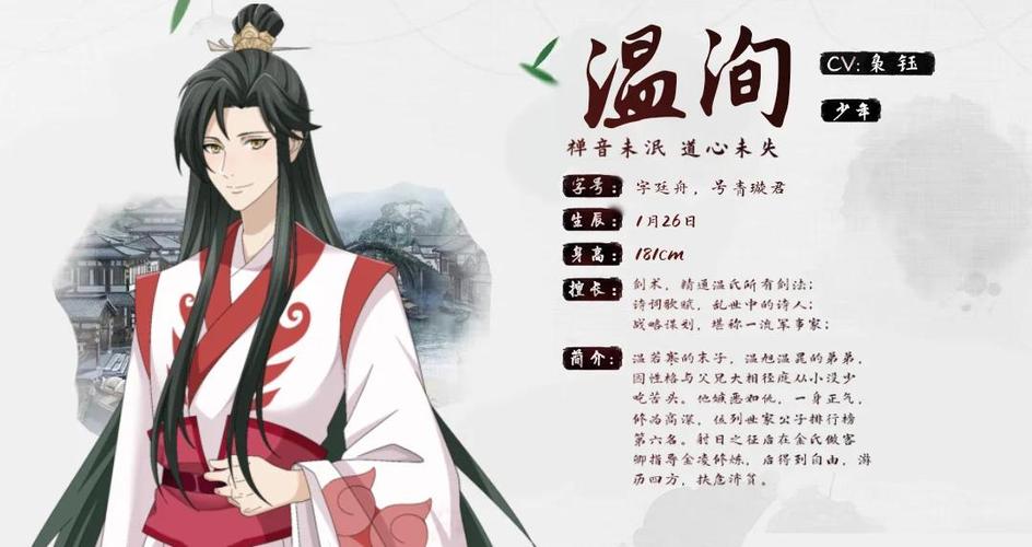 如果魔道众人成为兄长图标
