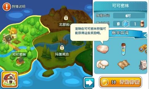 全民农场脚本图标
