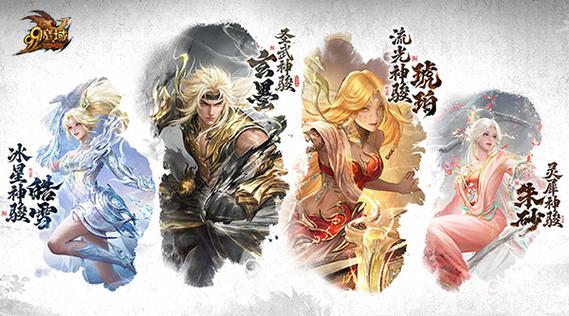 魔域幻兽启示录怎么找