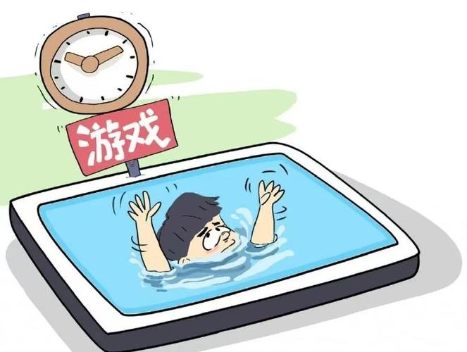未成年游戏防沉迷系统图标