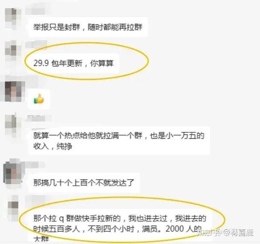 点点打字一天能赚多少截图