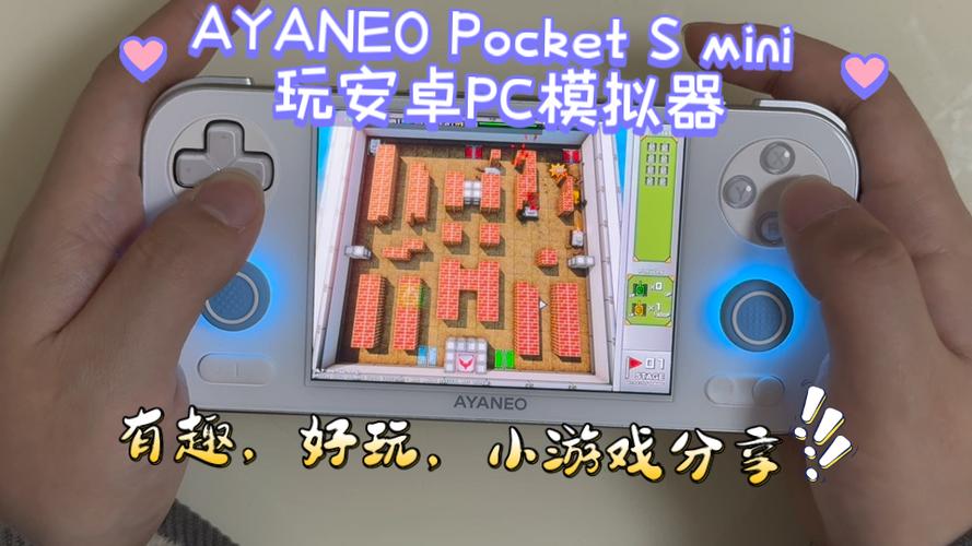 安卓pc游戏模拟器图标