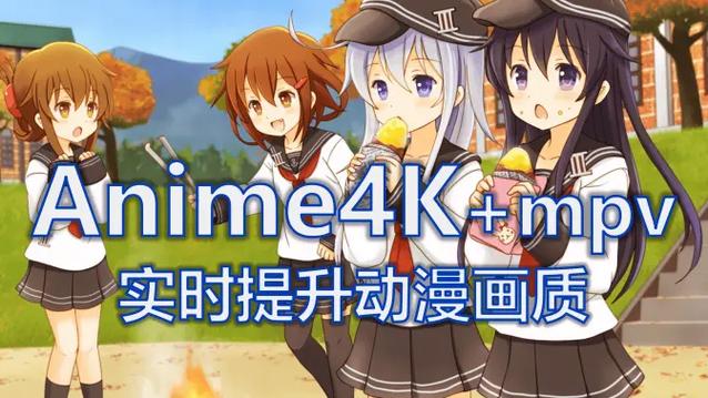 动漫实时更新