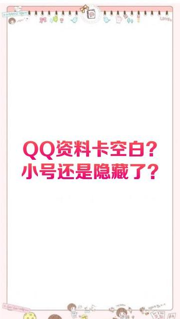 没卡可以用qq吗