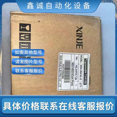X360ce下载图标
