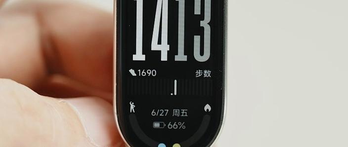 小米手环怎么看激活时间截图