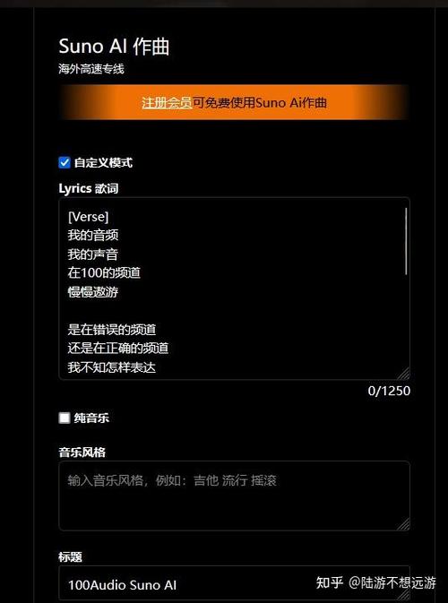 输入歌词自动谱曲免费软件图标