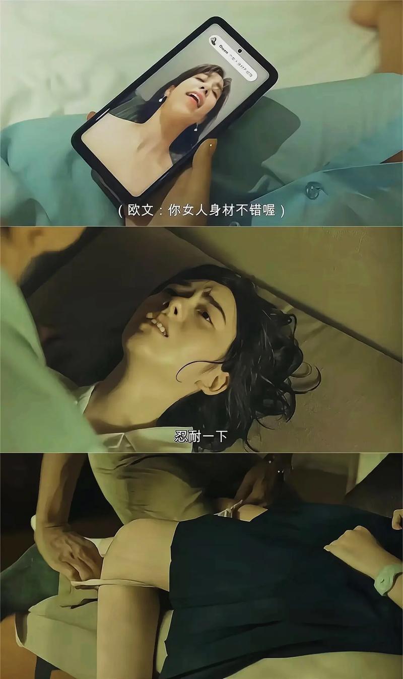 恶魔的牢笼第二季截图