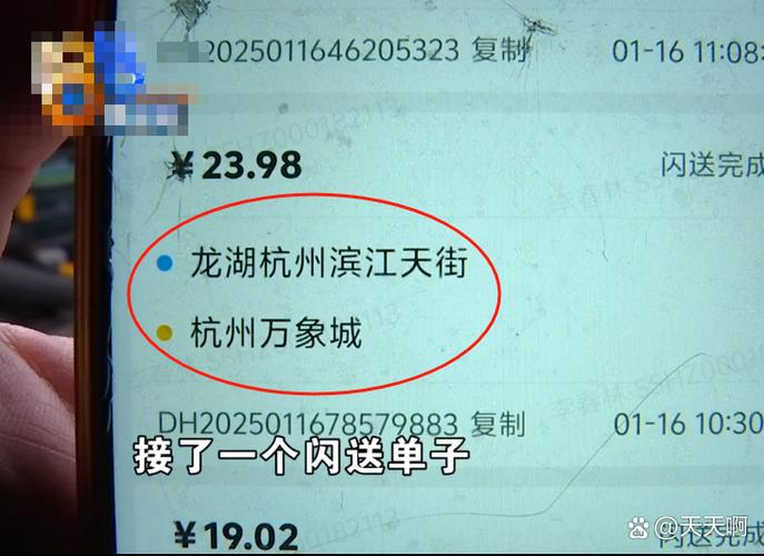 外卖骑手提前确认送达,怎么赔偿图标