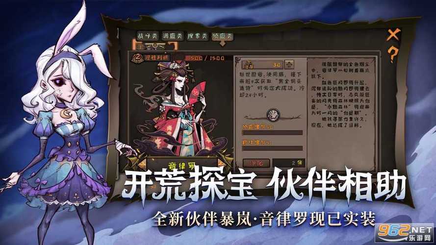 异化之地手游下载图标