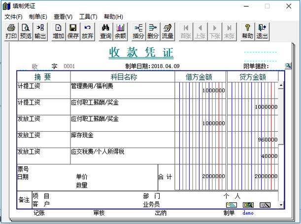 现金流量贷款是什么意思图标