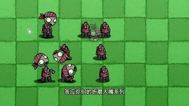 植物大战僵尸死亡call截图