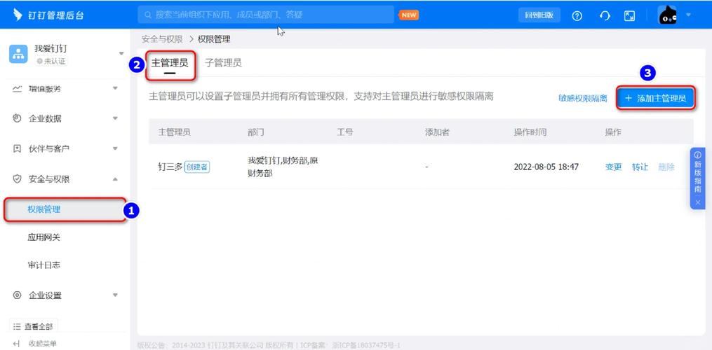 怎么绕过管理员权限运行软件图标