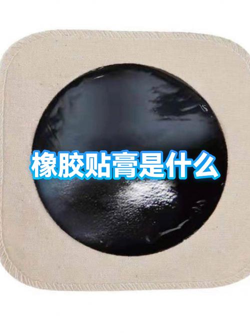 去除医用胶布残留胶最简单的方法图标