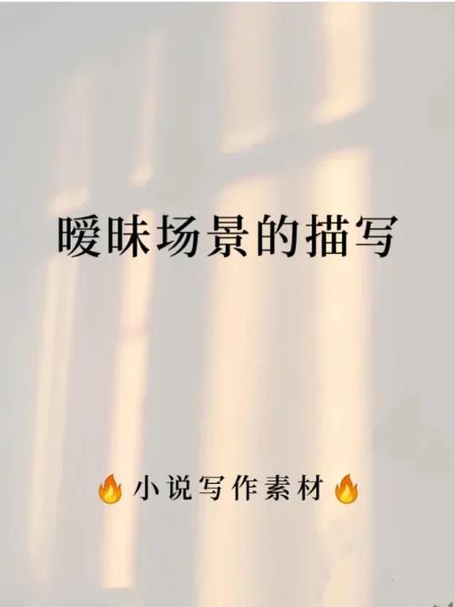 给暧昧对象的小作文图标
