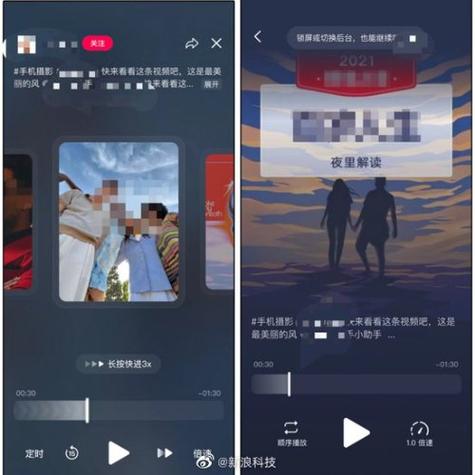 抖音截取音乐拖动不了