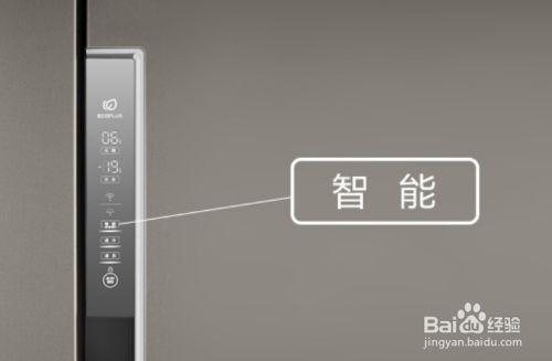 海尔怎么转人工截图