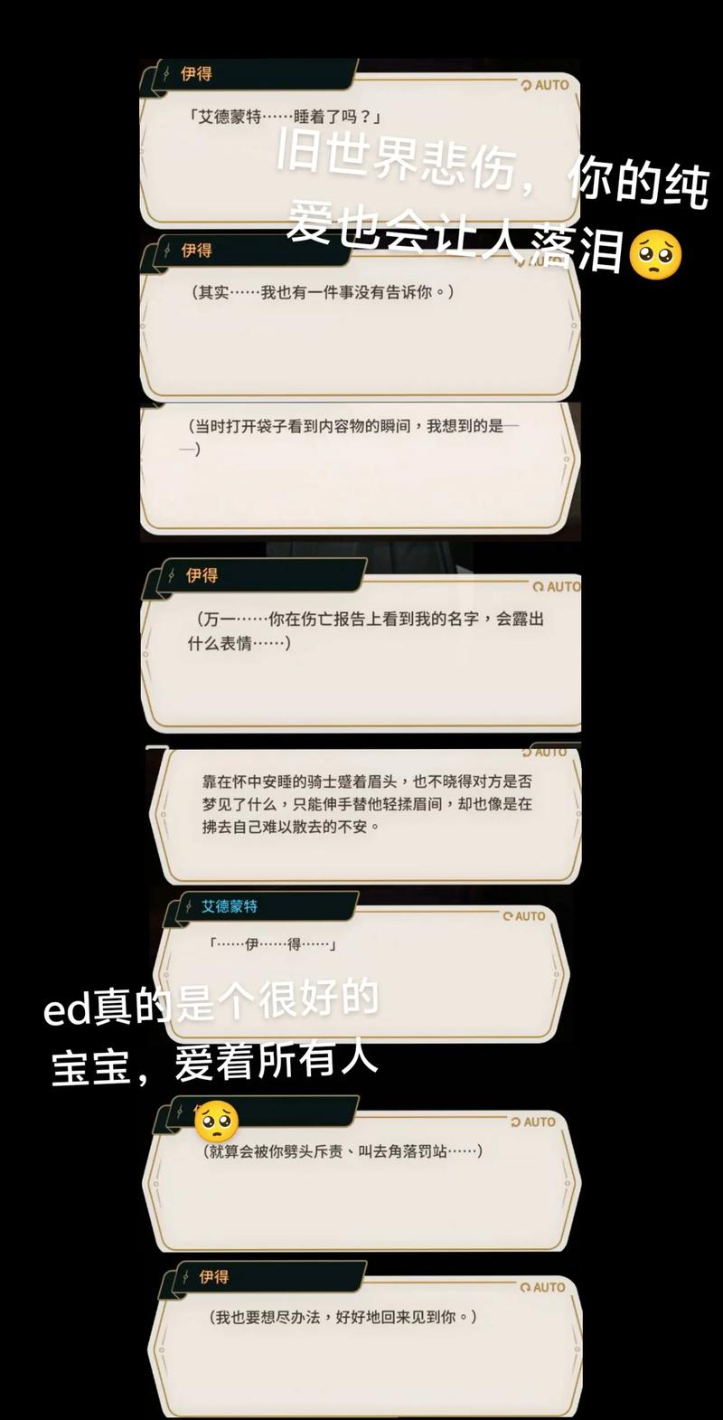 如何评价lovemaker图标