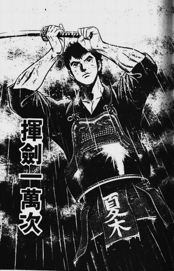 六三四之剑动漫国语版截图