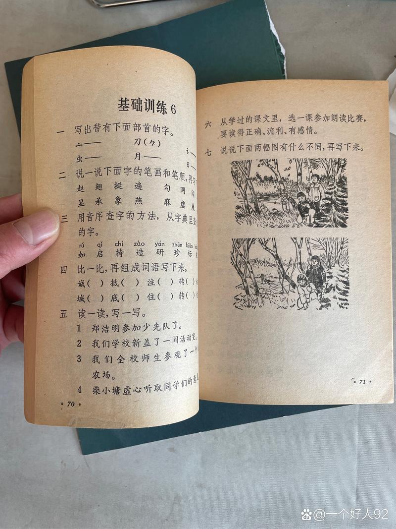 老版奇书网怎么没有了截图