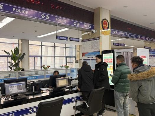 地方服务窗口截图