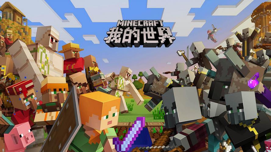 我的世界准星瞄准不见了图标