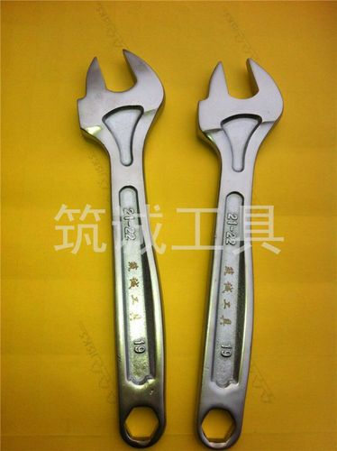 架子工用的扳手铁套图标